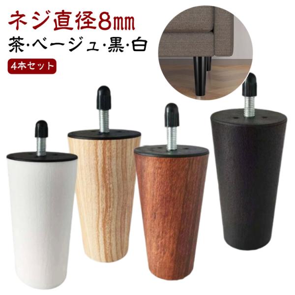 幅5.5cm 高さ10cm 高さ12cm 高さ15cm