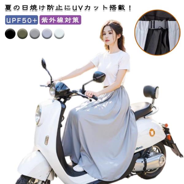 サイズ : 総長(95cm) ウエスト(62-120cm) ウエスト110cm対応 ※測定方法によって誤差が生じますので、予めご了承下さい。