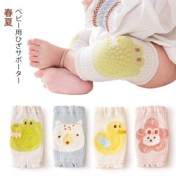 推奨年齢：0〜3歳