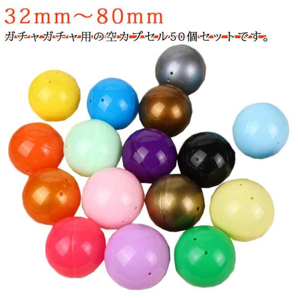32mm 35mm 38mm 45mm 50mm 60mm 65mm 70mm 75mm 80mm