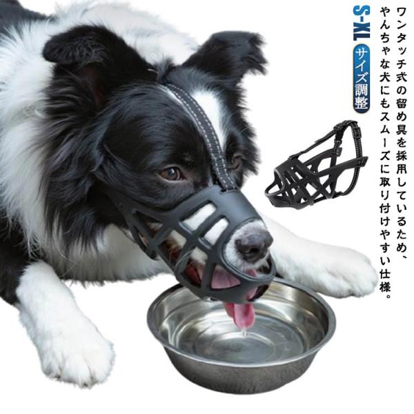 S口回り17-21cm、適応体重6-10kg M口回り21-25cm、適応体重10-17.5kg L口回り24-29cm、適応体重17.5-25kg XL口回り29-36cm、適応体重25-40kg    ※サイズ表の実寸法は商品によって1...