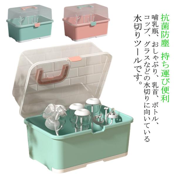 サイズ：29*19*23cm