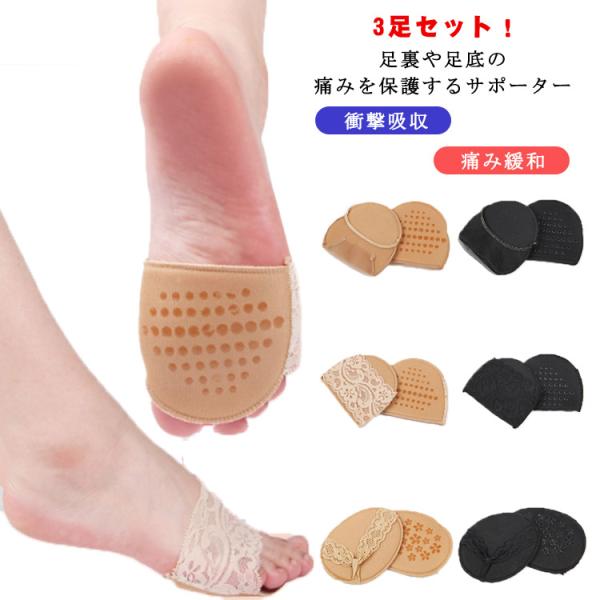 レース付き：9.3*8.4*0.4cmレースなし：9.3*8.2*0.4cm鼻緒型：9.5*6.5*0.4cm