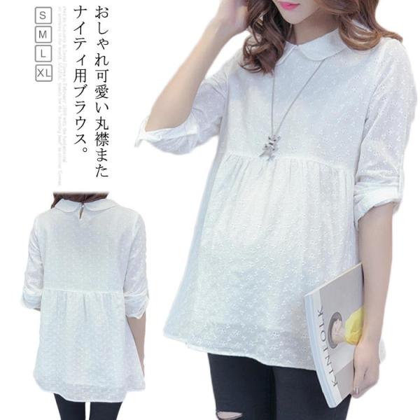 S 着丈68 腹周り120 バスト92 肩幅37 袖丈57M 着丈69 腹周り130 バスト96 肩幅38 袖丈58L 着丈70 腹周り135 バスト100 肩幅39 袖丈59XL 着丈71 腹周り140 バスト104 肩幅39 袖丈59