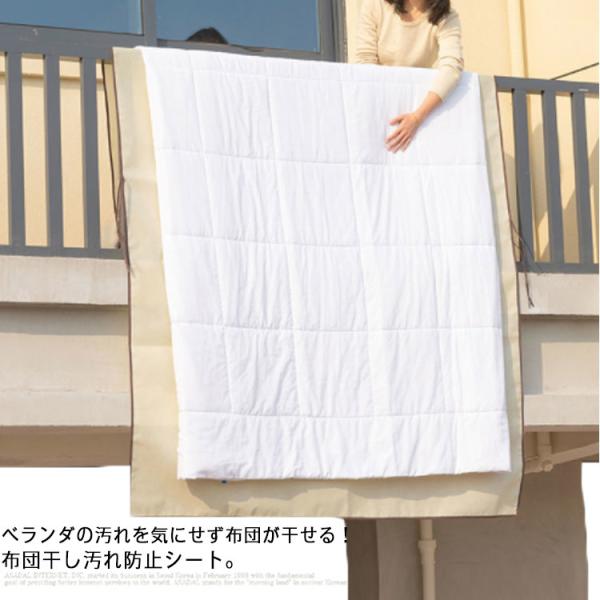 160*240cm※サイズ表の実寸法は商品によって1-3cm程度の誤差がある場合がございます。