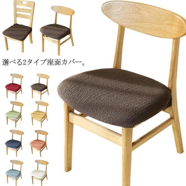 適応椅子サイズ：　座面幅約35-45cm　座面奥行35-48cm