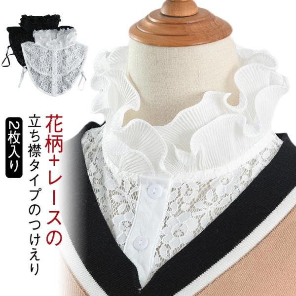 F 襟回り43cm/前着丈35cm/後着丈24cm/肩幅34cm/プリーツ高さ9cm/バスト60-100cm    ※サイズ表の実寸法は商品によって1-3cm程度の誤差がある場合がございます。