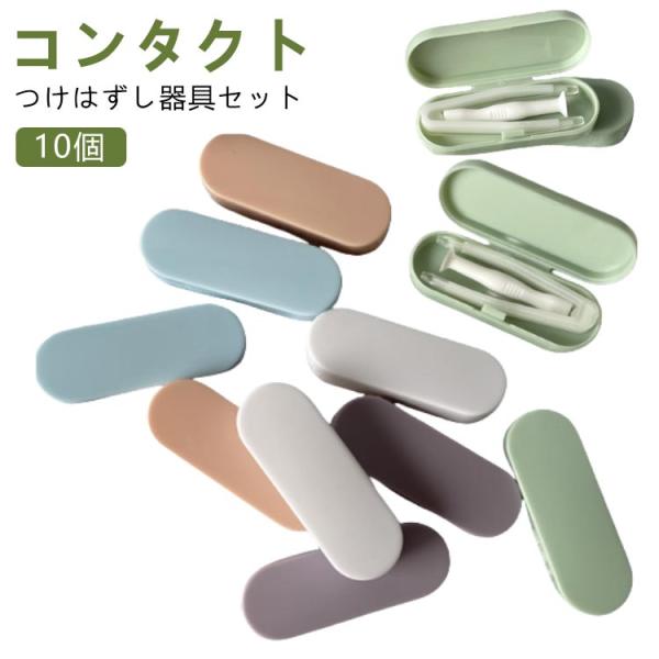 サイズ：52*18*10mm