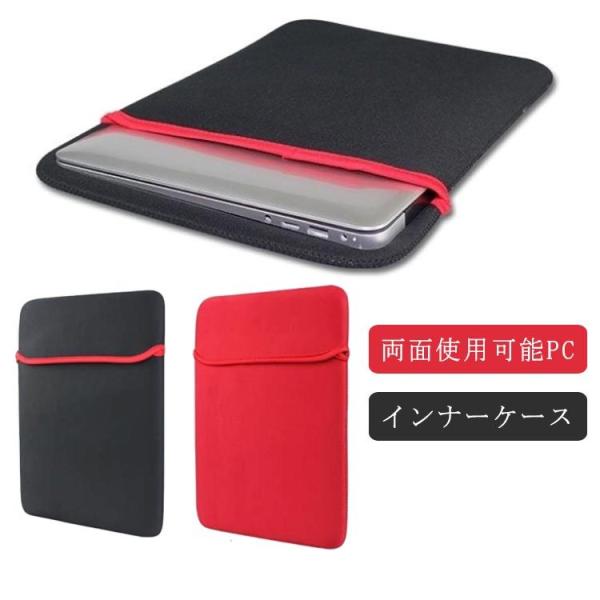 7inch 約 20×14cm10inch 約 28×20cm11inch 約 30×21.5cm12inch 約 30×23cm13inch 約 32×25cm14inch 約 36×25cm15inch 約 39×28cm17inch ...