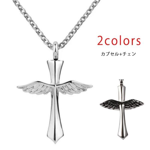 カプセル： 高さ38*幅26mm  重さ：7.5gチェン： 長さ600mm