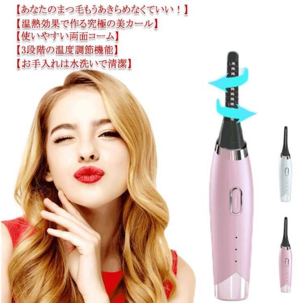 サイズ：100*20mm充電時間：1-2時間電池容量：380mAH使用時間：125min