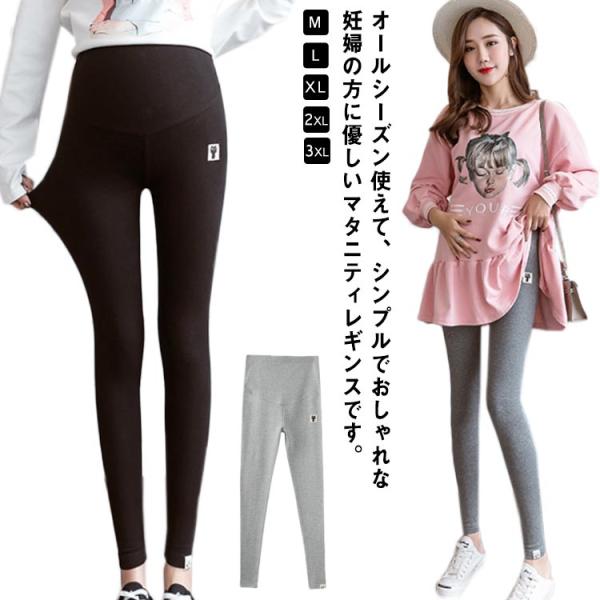 M ズボン丈94cm　ヒップ72-96cm　ふた桃周り36-56cm　ズボン口20cmL ズボン丈96cm　ヒップ76-102cm　ふた桃周り38-66cm　ズボン口21cmXL ズボン丈98cm　ヒップ82-116cm　ふた桃周り40-7...