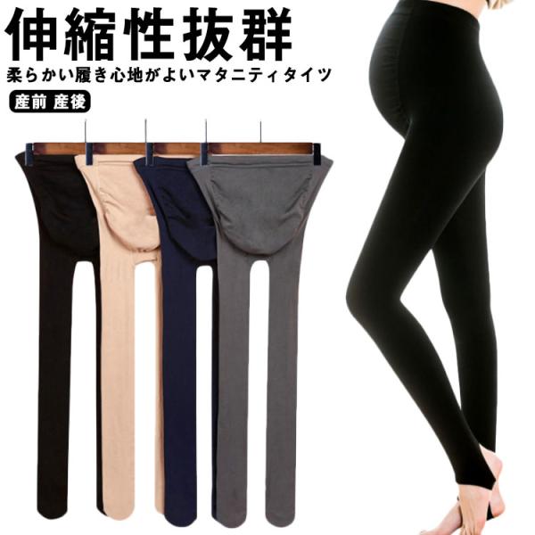 身長145-175cm　体重45-80kg