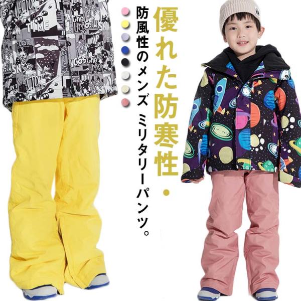 120 着丈55cm　バスト94cm　袖丈58cm　ウェスト57cm　ヒップ78cm　ズボン丈82cm130 着丈57.5cm　バスト98cm　袖丈60.5cm　ウェスト60cm　ヒップ82cm　ズボン丈86.5cm140 着丈60cm　バ...