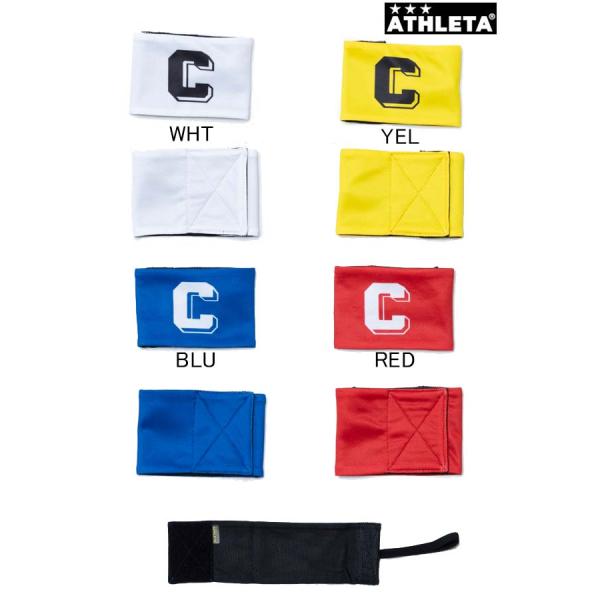 キャプテンマーク品番：05346ATHLETA アスレタサッカー フットサル アクセサリーメンズ レディース ユニセックスメール便、ポスト投函商品全国一律送料無料即日発送可