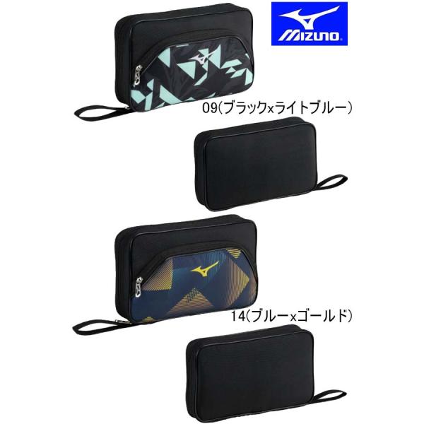 ラケットソフトケース(2本入れ)品番：83JDC010MIZUNO ミズノユニセックス 子供 ジュニア卓球 ケース アクセサリーメール便、ポスト投函商品 全国一律送料無料13時までの注文で当日出荷
