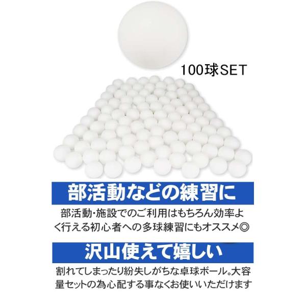 ピンポン玉 卓球ボール100球セット品番：KX-EIQQ-RDCPELP エルプメンズ レディース ジュニア卓球 ボール トレーニング用品即日発送可