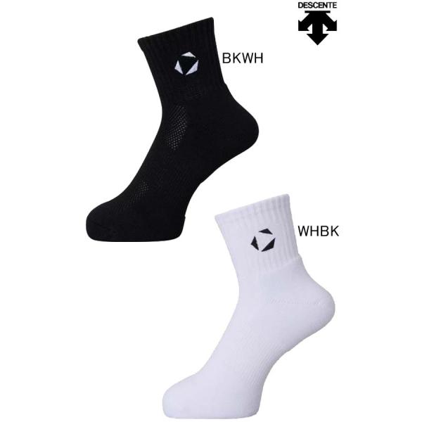 バレーボール ショートソックス品番：SV6SSO03UDESCENT デサントメンズ レディース アクセサリーバレーボール ソックス トレーニングメール便、ポスト投函商品 全国一律送料無料13時までの注文で当日出荷