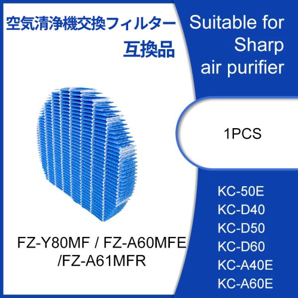 【発売日：2026年02月27日】型番:FZ-Y80MF本体サイズ(縦×横×高):約19×3×22.5(cm)対応機種C-40P1 KC-450Y3-B KC-450Y3-W KC-45Y2-B KC-45Y2-W KC-500Y4-B K...