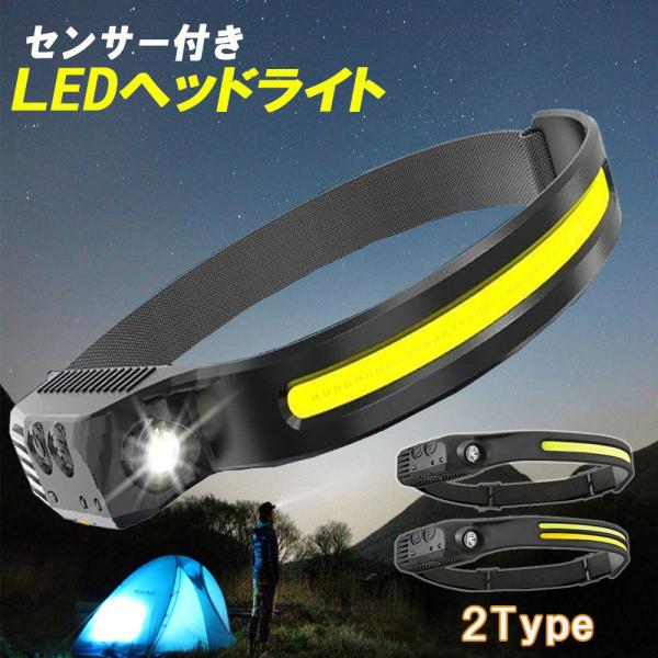 3種類の光源＆7種類の点灯モード:ヘッドライトLEDはCOB（チップオンボード）とXPEという3種類の光源があり、ボタンを押すことでCOB高輝度、COB低輝度、XPE高輝度、XPE低輝度、点灯ボタンの長押しでフラッシュモードと7種類のモード...