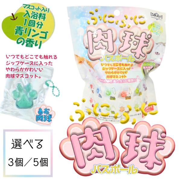 【注意】箱は付いておりません。バラ売り商品のみ白封筒に入れて発送いたします。こんなシーンにおすすめ・お孫さんへのプレゼント・誕生日ギフトやプチギフト・お祭りやイベントの景品・子ども会やクリスマス会・お泊り会やお風呂遊びに・子供へのちょっとし...