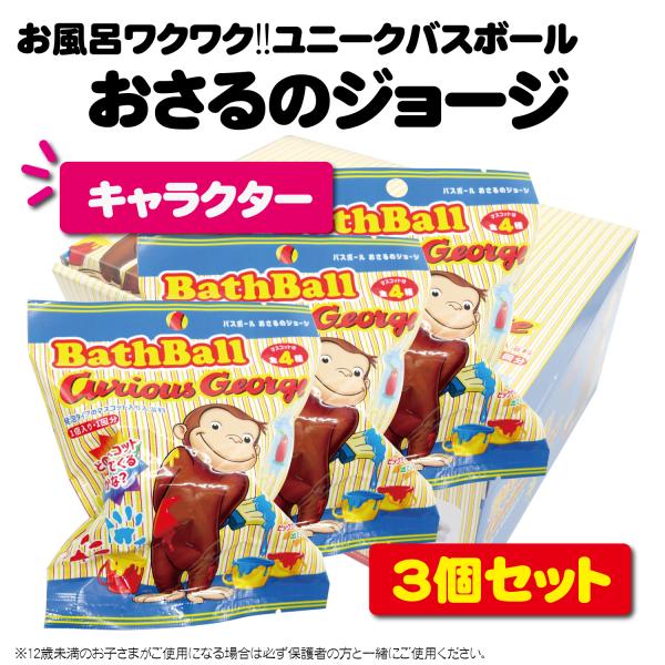 【注意】箱は付いておりません。バラ売り商品のみ白封筒に入れて発送いたします。商品仕様 個装サイズ：110X140X50mm個装重量：約76g内容量：60g(マスコット含む)×3個入ケースサイズ：73.3X29.5X28.2cmケース重量：約...
