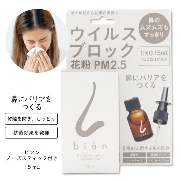 ６種の天然製油を配合。指で塗るから液垂れしづらく使いやすい。１日３回を目安にご使用ください。