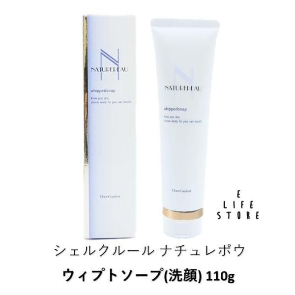 ソフトタイプの洗顔料です。沖縄の海泥(マリンシルト)と石鹸タイプのきめ細やかで豊かな泡が汚れをさっぱりと洗い落とします。洗顔後もつっぱることなくお肌のキメを整えます。【内容量】110g【ご使用方法】使用量目安：2cm位朝晩、適量を手に取り、...