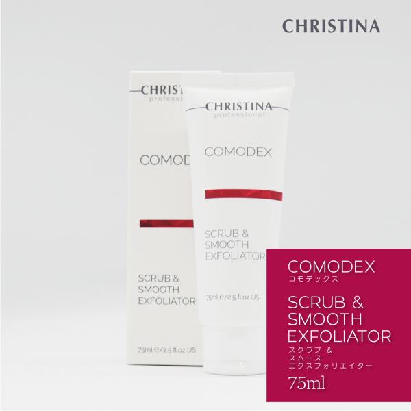 メーカー：株式会社CHRISTINA JAPAN原産国(製造国)：イスラエル区分：化粧品