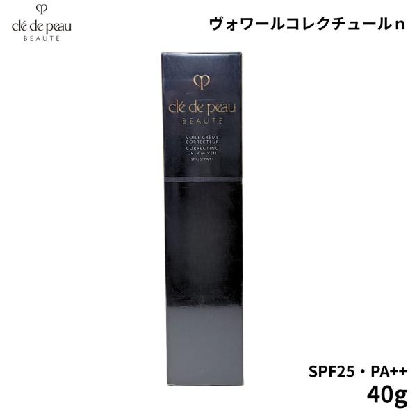 ◇商品名ヴォワールコレクチュールｎ ◇ブランドクレ・ド・ポーボーテ（クレドポーボーテ）◇SPF値・PA値SPF25・PA++◇容量40g◇キーワードヴォワールコレクチュール クレ・ド・ポーボーテ クレド クレドポー 化粧下地 デパコス 人気...