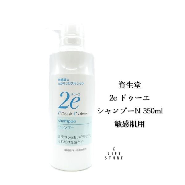 頭皮のうるおいを守りながら、汚れだけを落とすシャンプー。洗浄成分が肌に残りにくく、すっきりと洗い上げます。髪がきしまず、なめらかな指通りへ。敏感肌を考えた低刺激処方・無香料・無着色・アルコール（エチルアルコール）無添加・パラベン（防腐剤）無...