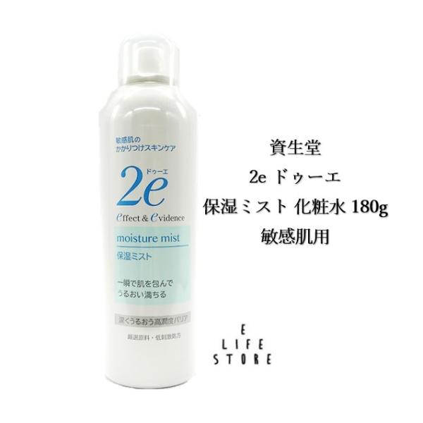 霧島・関平鉱泉水（温泉水）を使用したスプレータイプの化粧水。ひんやりとしたやさしい霧が肌にうるおいを与えます。うるおいバリアサポート成分(キシリトール)配合。洗顔後や入浴後の全身のうるおい補給に。オフィスや外出先での乾燥対策に。メイクの上か...