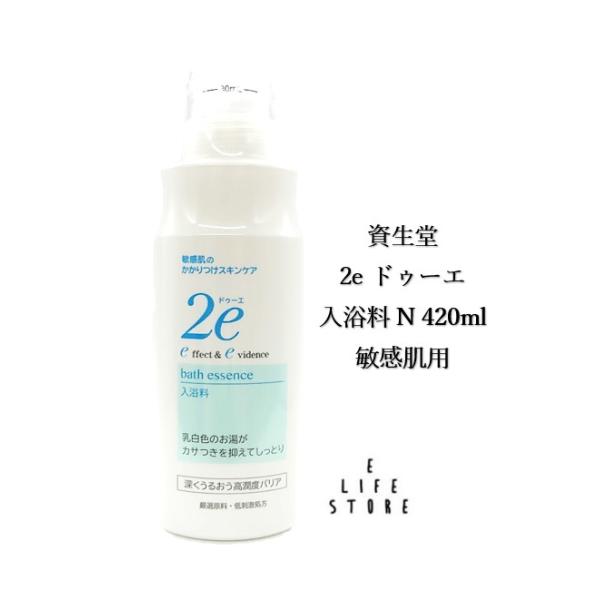 乳白色のお湯がやさしく肌を包み、入浴後のカサつきを防ぐ入浴料。しっとりやわらかな肌を保ちます。うるおいバリアサポート成分(キシリトール)配合敏感肌を考えた低刺激処方・無香料・無着色・アルコール（エチルアルコール）無添加・パラベン（防腐剤）無...