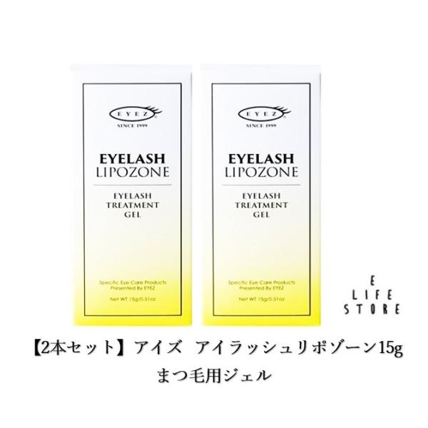 ハリ・コシ・ツヤ！健康な睫毛へ！健やかなまつ毛のアプローチ。エクステにもOK！まつ毛1本1本になじむようにエスコートしてナチュラルなツヤを与えながらハリのある美しいまつ毛にしあげます。【内容量】15g×2本セット【原産国】日本【使用方法】＊...