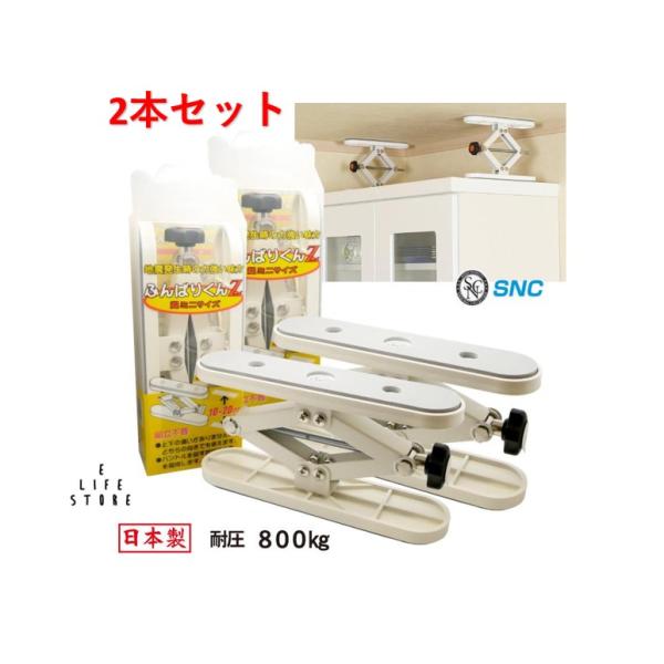 地震大国の必需品！家具転倒防止グッズ！ハンドルを回すだけで家具を固定！組立要らずの家具転倒防止対策グッズです。釘や接着剤も使用せず、取付け取外しが簡単、また上下がないためどちらの向きでもご使用いただけます。シンプルなホワイトカラーで室内の景...