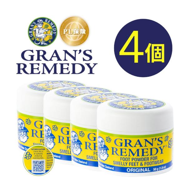 お得なまとめ買い！4個セット！世界的ベストセラー商品「グランズレメディ」環境先進国ニュージーランド生まれの靴用除菌・消臭パウダーです。パウダーで靴が変色することはいっさいありませんので、安心してお使い下さい！並行輸入品、安心のQRコード付き...
