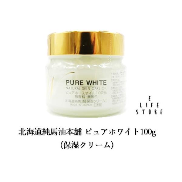 馬油を薬品等一切使用せずに精製した、全身に使用できる無香料の保湿クリーム。油特有のにおいを脱臭しているから無香料で使いやすく、顔はもちろん全身の保湿からマッサージにと、赤ちゃんから使用できる優れものです。北海道純馬油本舗のロングセラー品です...
