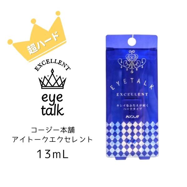 ■液体タイプのふたえまぶた化粧品。 お肌にやさしいハードタイプ。 新処方になって、接着力が１５％UP。より安心して1日中お使いいただけるハードタイプです。 ■植物性保湿成分配合でお肌をすこやかに保ちます。（ヒアルロン酸植物性セラミドカミツレ...