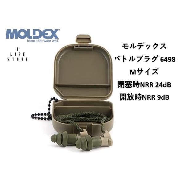 米国陸軍正式採用！耐衝撃音用みみせん。プラグ本体に組み込まれた独自のフィルターを使用して、危険な突然の衝撃音 (武器の発砲音など) を瞬時に低減し、爆撃音を遮音しながら人の声を通します。また、キャップを開いた状態での容易なコミュニケーション...