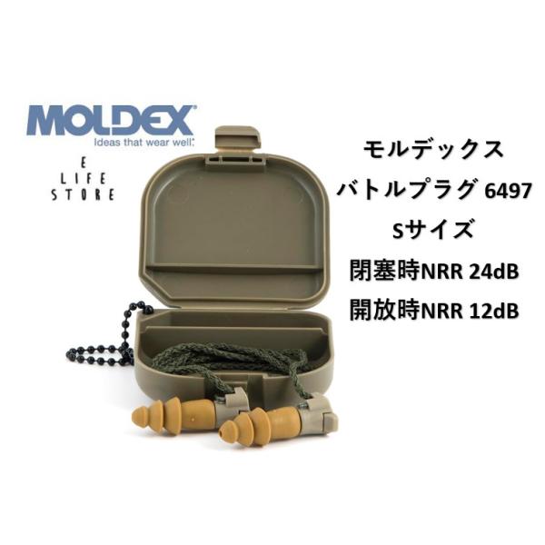 米国陸軍正式採用！耐衝撃音用みみせん。プラグ本体に組み込まれた独自のフィルターを使用して、危険な突然の衝撃音 (武器の発砲音など) を瞬時に低減し、爆撃音を遮音しながら人の声を通します。また、キャップを開いた状態での容易なコミュニケーション...