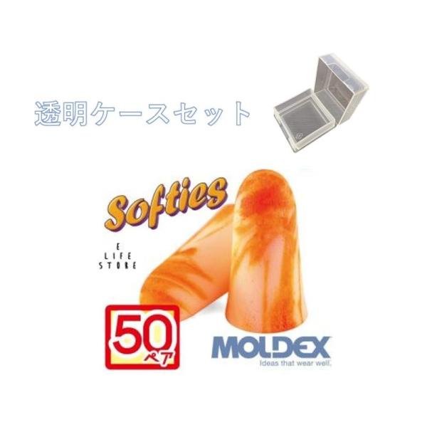 Softies は、とても柔らかく軽量の発泡ウレタンフォーム素材で作られています。テーパー状のデザインにより、簡単に耳の中に挿入でき、圧力を与えることなく優しくフィットします。とても快適なため、耳せんを装着していることも忘れるほどです。【特...