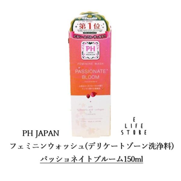 お肌の弱い方にもおすすめ、日本製デリケートゾーン専用ソープ！ヒアルロン酸・コラーゲン・5種の植物エキス(保湿成分)を配合し、成分の含有量をデリケートゾーンと同じph4.5〜5の間で調整した弱酸性ソープです。子どもから大人までご使用いただけま...