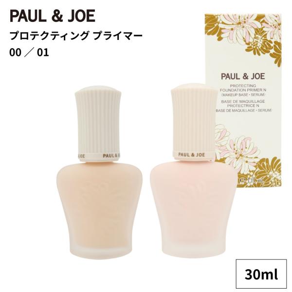商品名プロテクティング プライマー SPF50+・PA++++ 30ml内容量30ml商品説明みずみずしく透けるようなツヤ肌 をくずさない。紫外線から肌を守る最強UVカットプライマー。・紫外線から肌を徹底防御するUVカットプライマーが、さら...