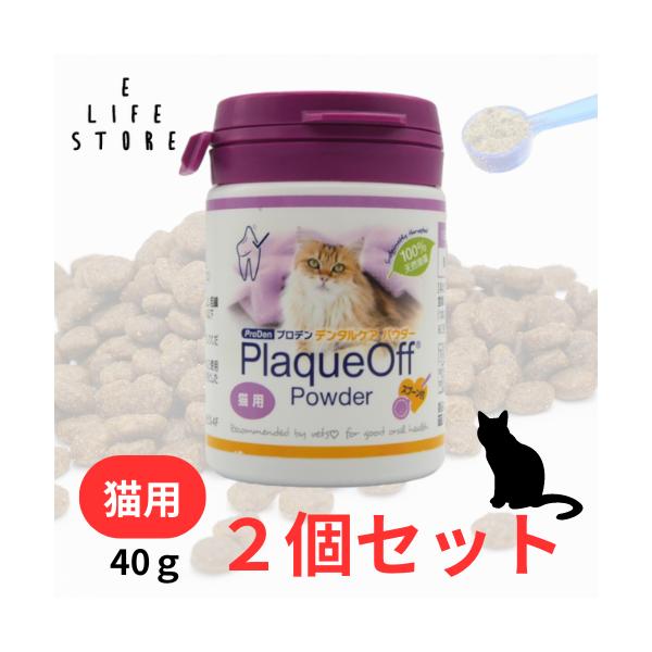・１００％天然海藻成分「アスコフィラムノドサム」で安心安全・アレルギーに配慮したグレインフリー・動物病院で大ヒット・ＶＯＨＣ認証（犬猫用のオーラルケア製品の効果を審査する機関）・１日１回いつものご飯にかけるだけで、手軽にクリアな息・歯垢・歯...