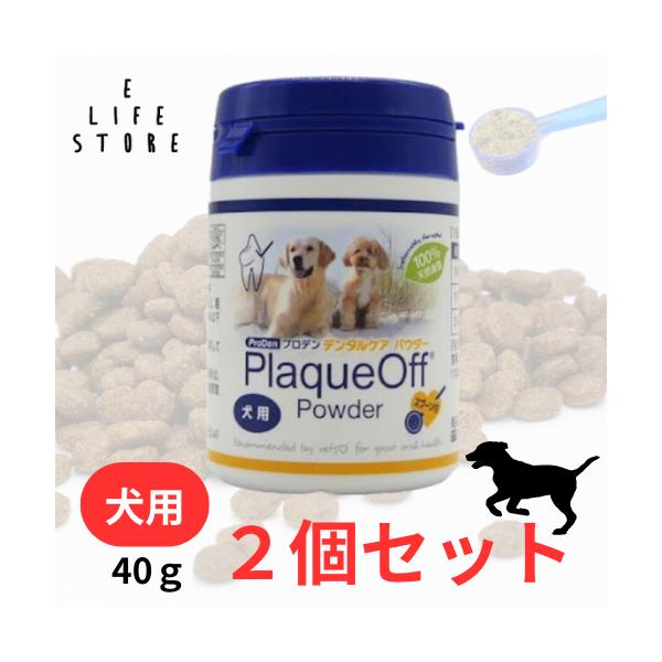 ・１００％天然海藻成分「アスコフィラムノドサム」で安心安全・アレルギーに配慮したグレインフリー・動物病院で大ヒット・ＶＯＨＣ認証（犬猫用のオーラルケア製品の効果を審査する機関）・１日１回いつものご飯にかけるだけで、手軽にクリアな息・歯垢・歯...