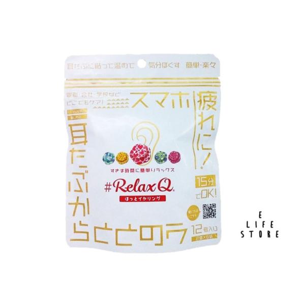 隙間時間に！アクセサリー感覚で楽しめる温熱パッチで簡単セルフケア！かわいい5種類のデザインは電車・学校・会社など、気分や場所に合わせてお使いいただけます。個包装だから衛生的で持ち運びにも便利です。またちょっとしたプレゼントやおすそ分けにも最...