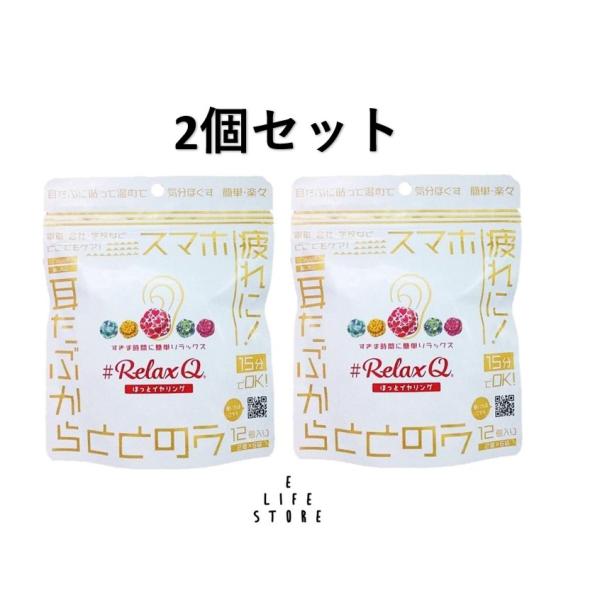 隙間時間に！アクセサリー感覚で楽しめる温熱パッチで簡単セルフケア！かわいい5種類のデザインは電車・学校・会社など、気分や場所に合わせてお使いいただけます。個包装だから衛生的で持ち運びにも便利です。またちょっとしたプレゼントやおすそ分けにも最...