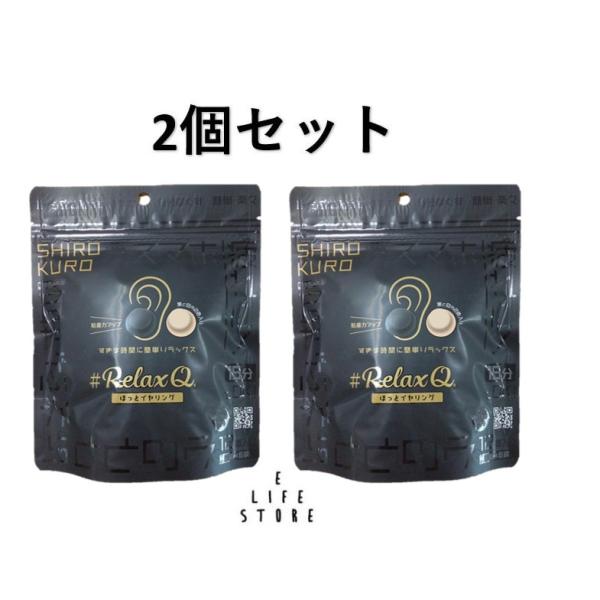 隙間時間に！アクセサリー感覚で楽しめる温熱パッチで簡単セルフケア！男女ともに使いやすい、白と黒のシンプルデザインが登場しました。会社・電車・学校など、時間や場所を選ばずにご使用いただけます。個包装だから衛生的で持ち運びにも便利です。またちょ...