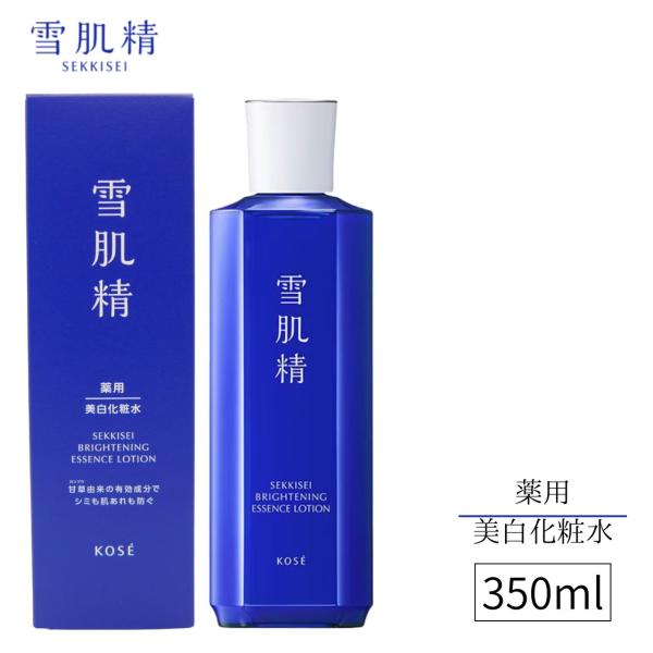 【雪肌精 ブライトニング エッセンス ローション】●肌あれ防止 Wで効く植物由来の有効成分を配合。●シミ*も肌あれも防ぐ*化粧水。*メラニンの生成を抑制し、シミ・そばかすを防ぐ【販売名】雪肌精 化粧水【使用方法】洗顔後の清潔な肌にお使いくだ...