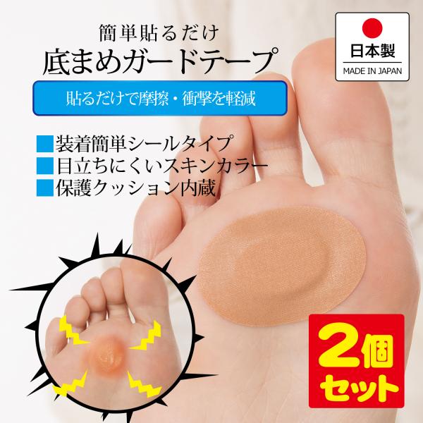 【内　容】24枚入(3枚×8シート)×２個【サイズ】テープ：約D2×W45×H32mm　　　　　シート：約D2×W55×H115mm【重　量】約1.6g(1シートあたり)【原産国】日本【bakugai202512】